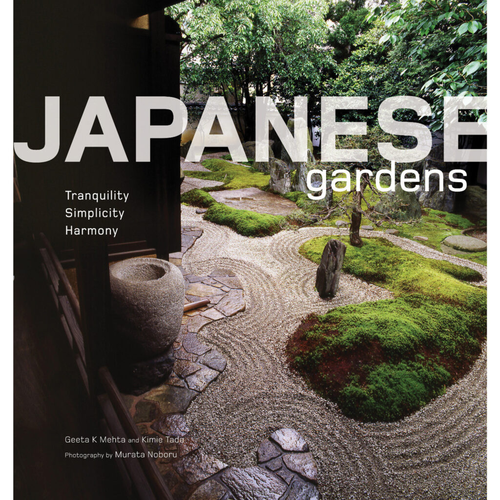 Japanese Conifers Garden Plants: Pine, Juniper, Cedar & Cypress Tree ...